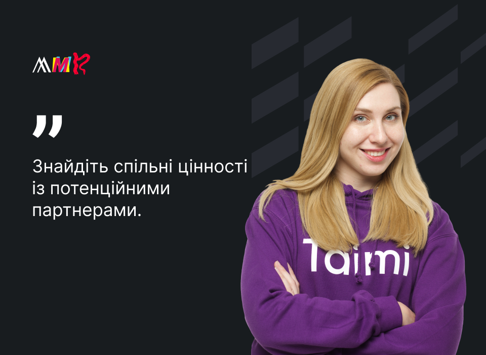 Медіа — appflame